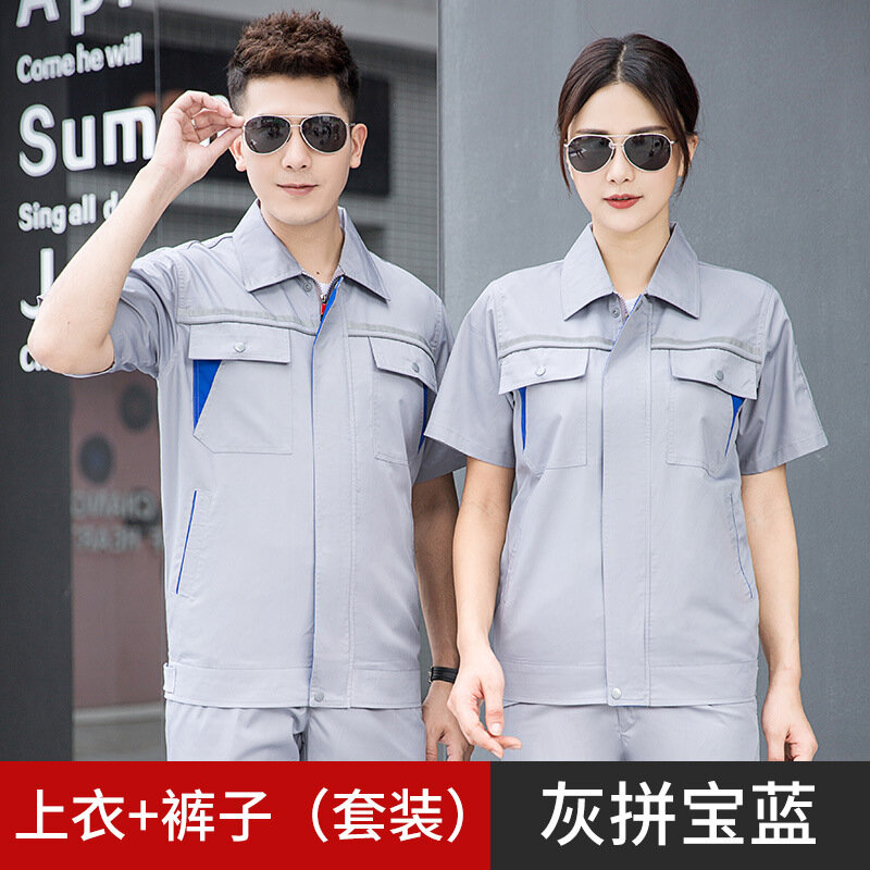 Летняя спецодежда, мужская, светло-серая, размер 175