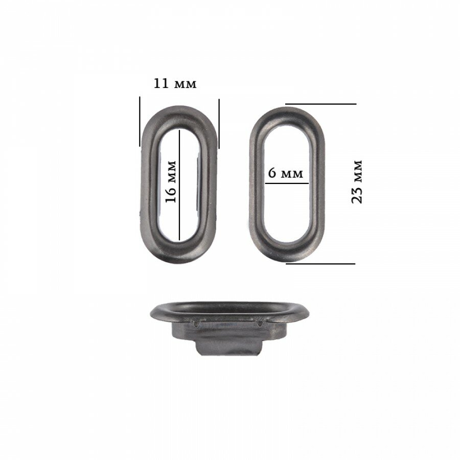 Люверс для бейсболок TBY-6162019-4 разм 6х16мм цв. черный никель уп.50шт