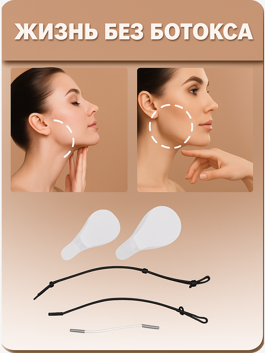 Мезороллер от морщин, рубцов, тейп от лисьих глаз, подтяжка, лифтинг