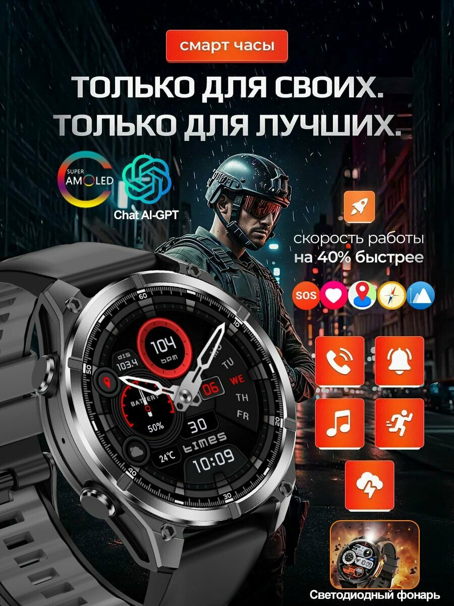 Мужские смарт часы GPS 00, 400 мАч, фонариком, с функцией вызова по Bluetooth, альтиметром и компасом