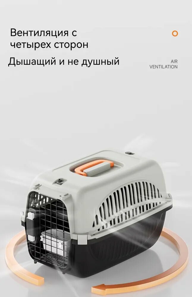 Переноска TUA H703, для кошек, пластик, клиппер, высота 31 см, длина 47 см, ширина 30 см