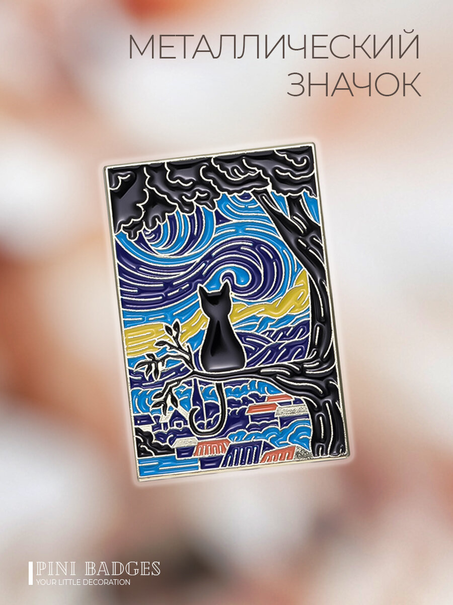 Набор значков