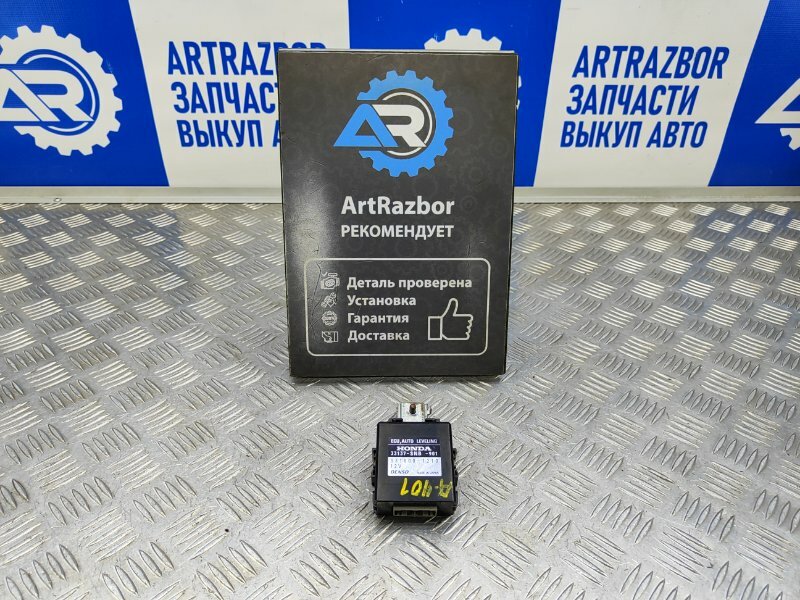 Б/У Блок управления светом Honda Civic 8 (4D) FD / Хонда Civic 8 (4D) FD 1.8 R18A 140Л.С. 2007