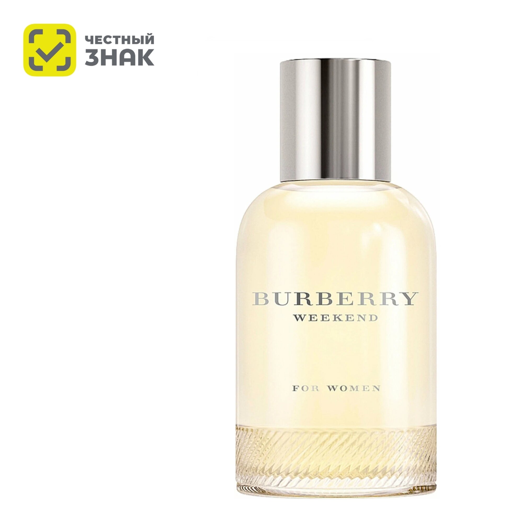 Burberry парфюмерная вода Weekend pour Femme edp 30ml