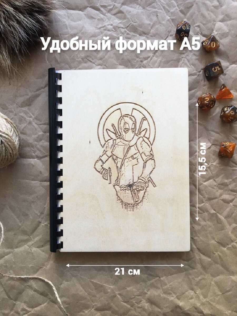 Блокнот Игротей "Дэдпул", A5, твердая деревянная обложка, без разлиновки, 80г/м², 60л