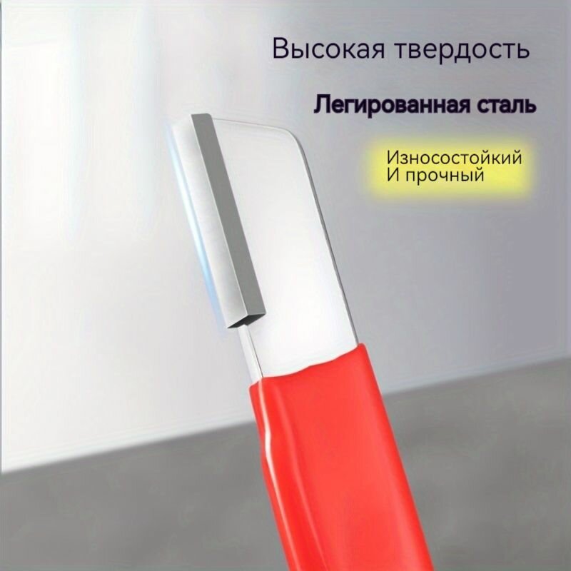 Точилка для ножей, ножниц