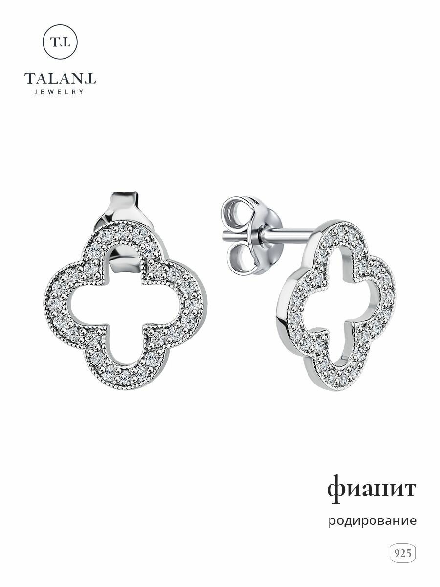 Серьги пусеты, серебро, 925 проба, родирование, фианит