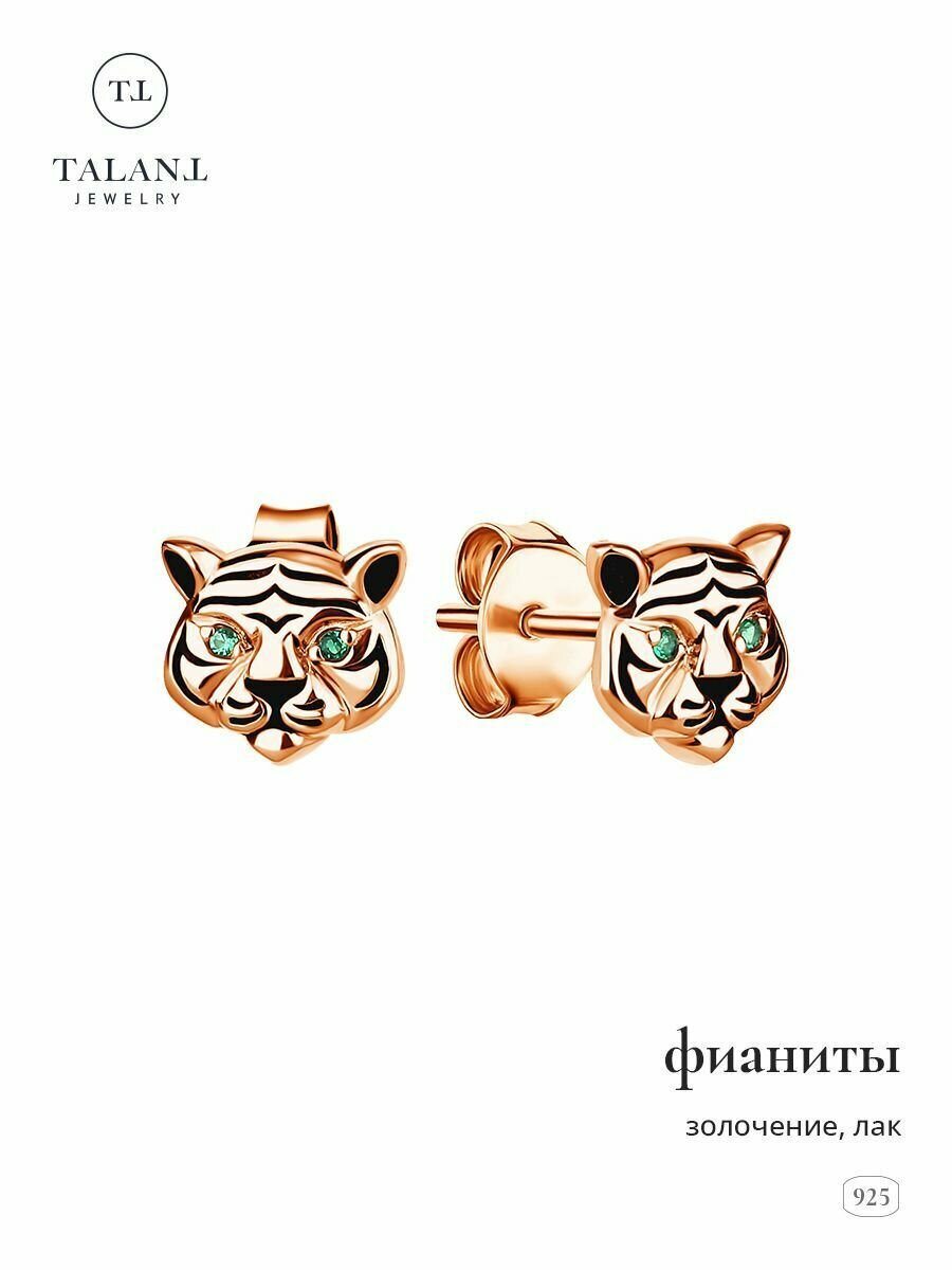 Серьги пусеты, серебро, 925 проба, золочение, фианит