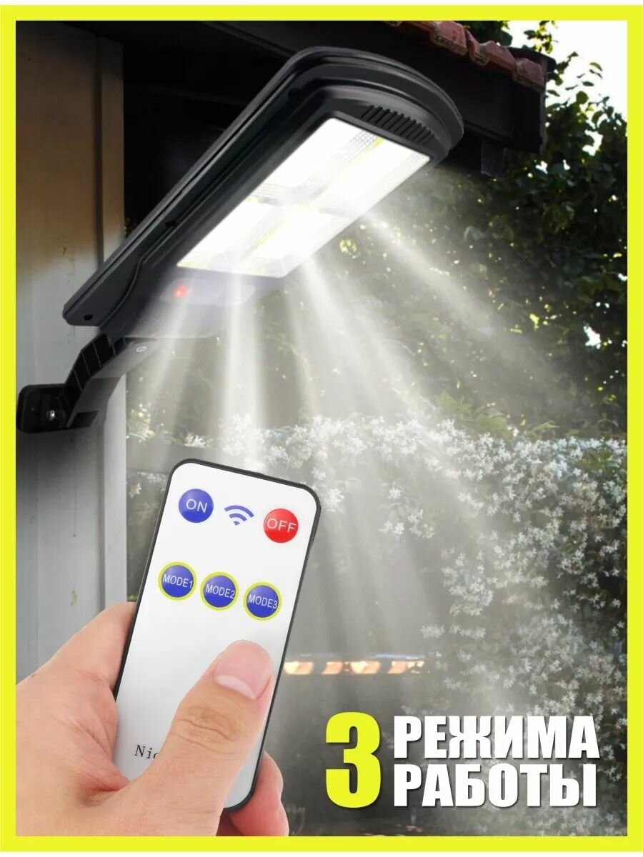 Уличный светильник — фото 1