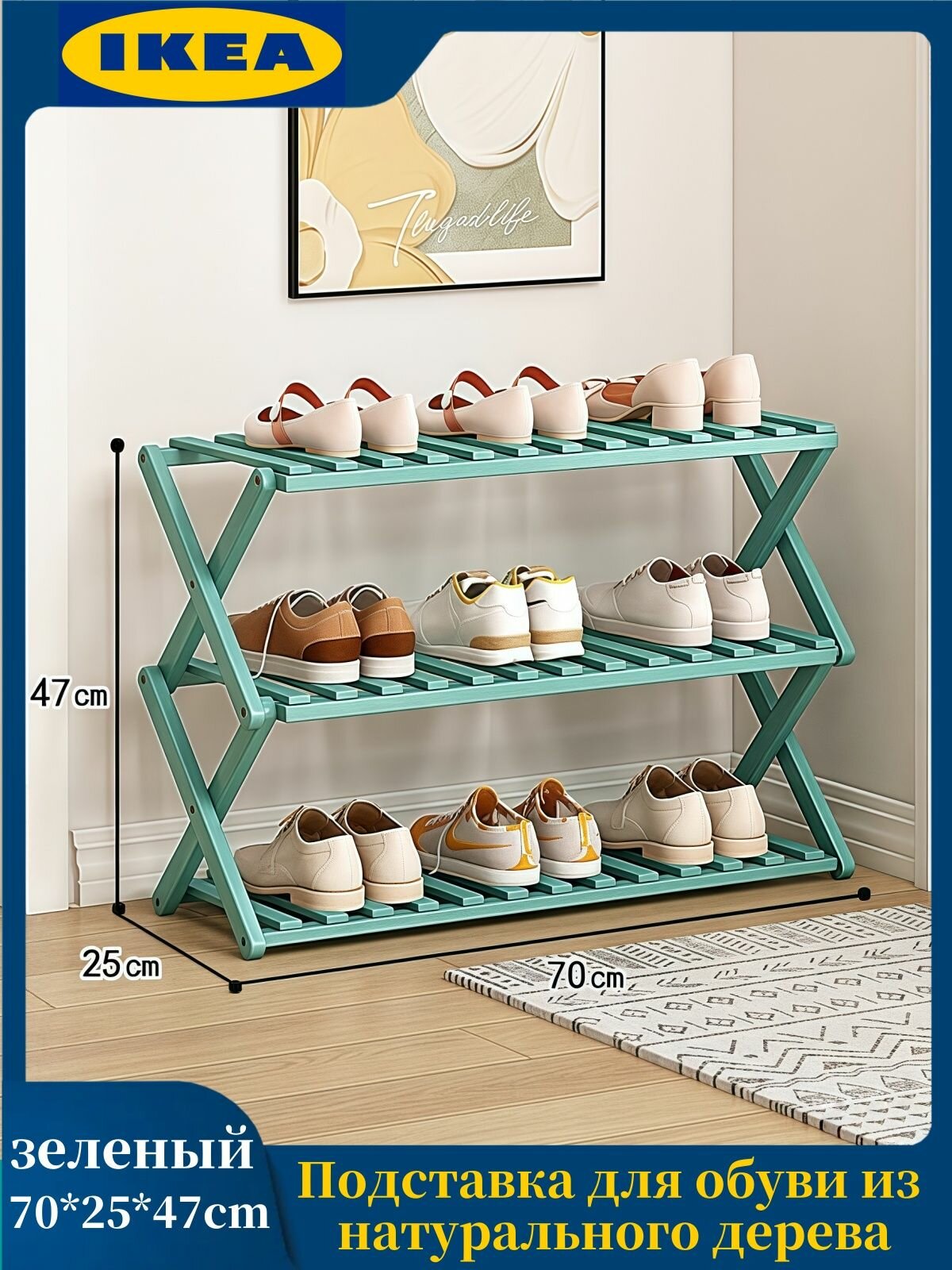 Вешалка для обуви Ikea, бамбуковая многослойная складная вешалка для обуви, подходит для коридоров, прихожих, спален, зеленая, 3 этажей