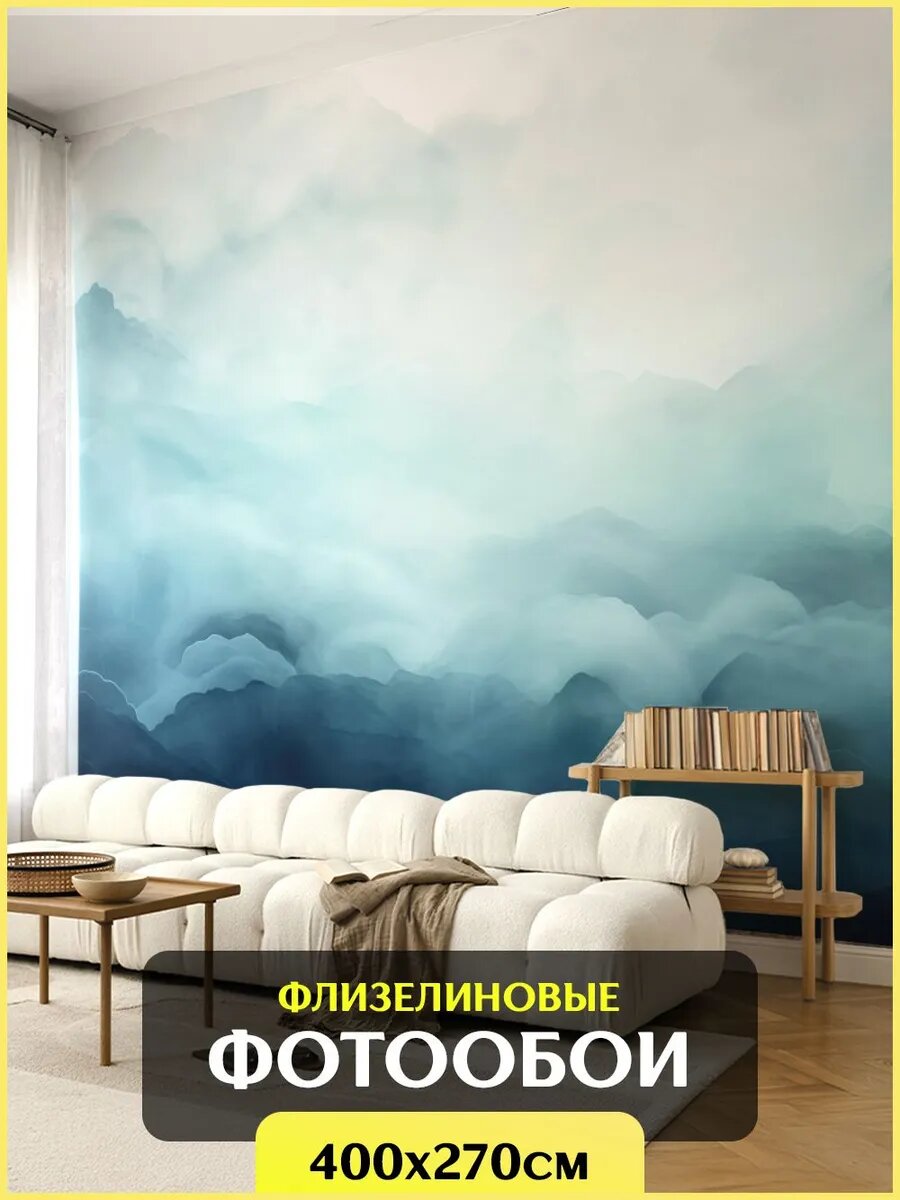 Фотообои на стену Горы 400 х 270 см