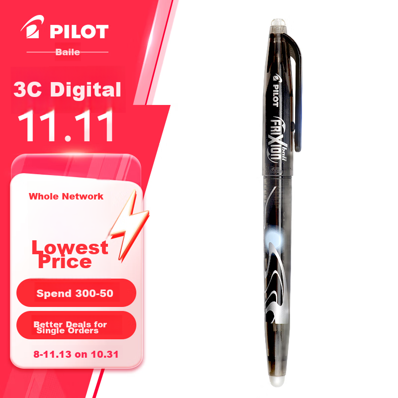 PILOT Retractable Erasable Pen, Bullet Tip, Colorful Erasable Pen, Gel Pen for Exams And Office Use, LFB-20EF 0.5mm, Black, Single Pen