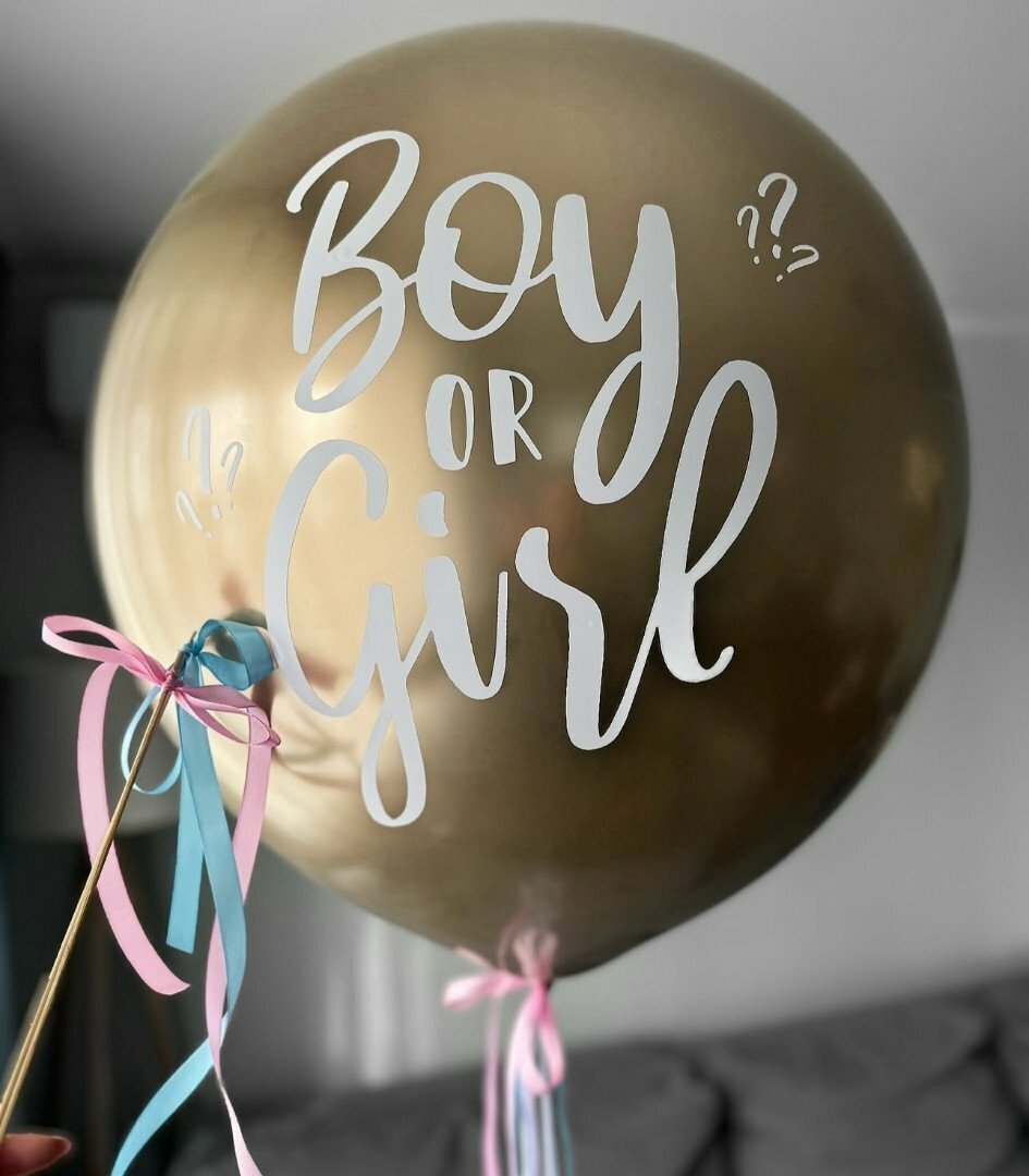 Шар-сюрприз для гендерной вечеринки «Золотая Тайна»