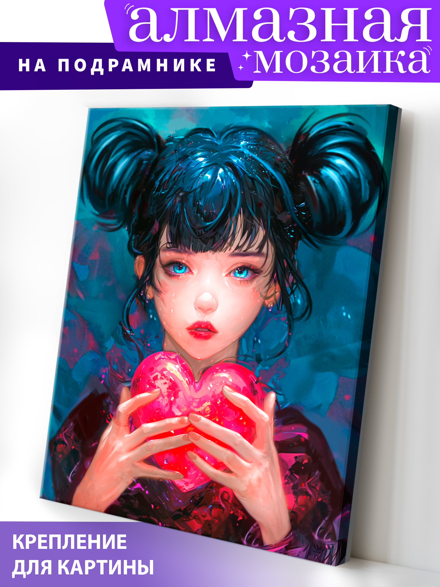 Алмазная мозаика Art on Canvas Девочка с сердцем (1 шт.)