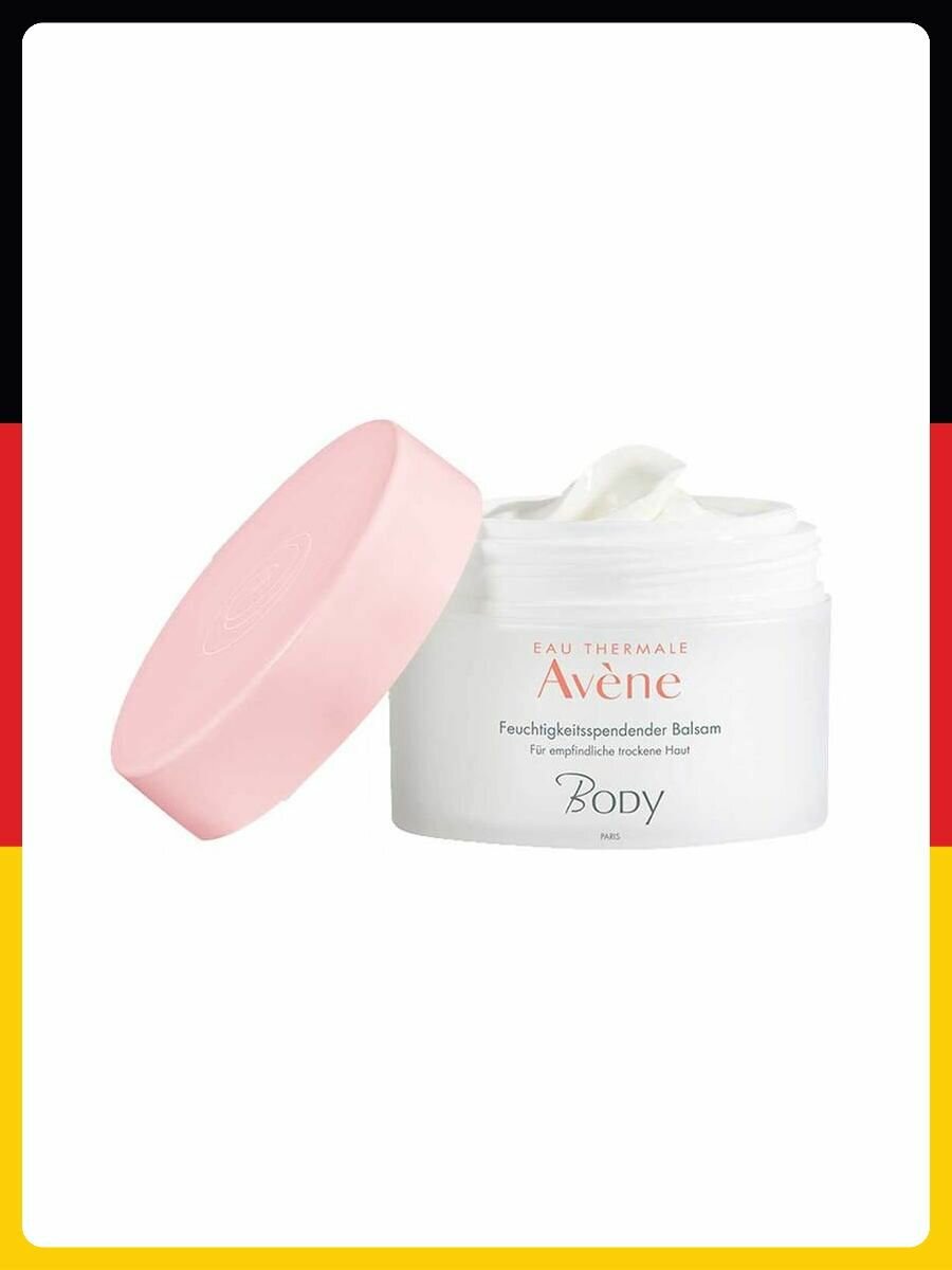 Бальзам для ухода за кожей Avene Body moisturizing, 250 ml