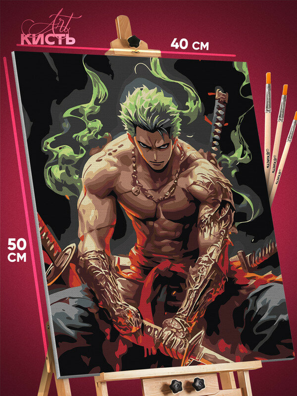 Картина по номерам на холсте с подрамником 40х50 Ван-Пис Аниме Зоро Ророноа