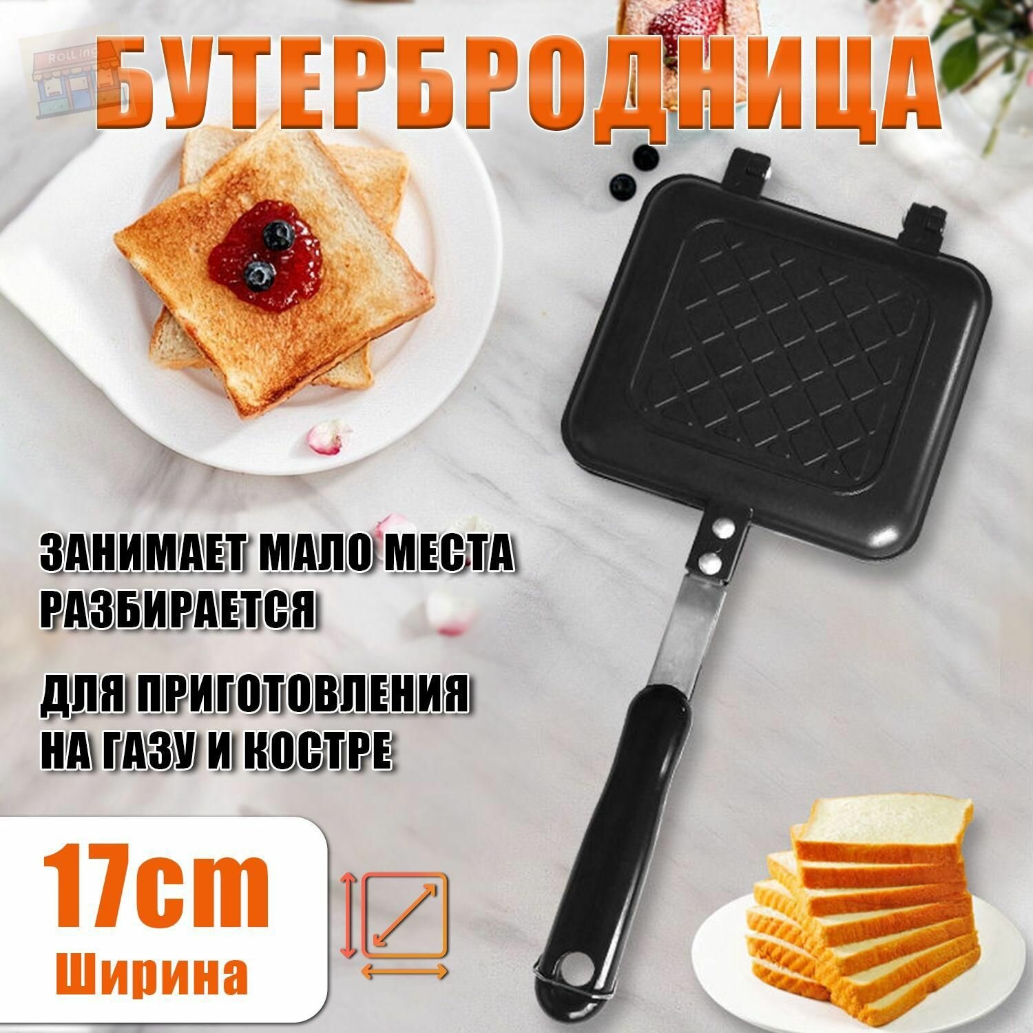 Противень