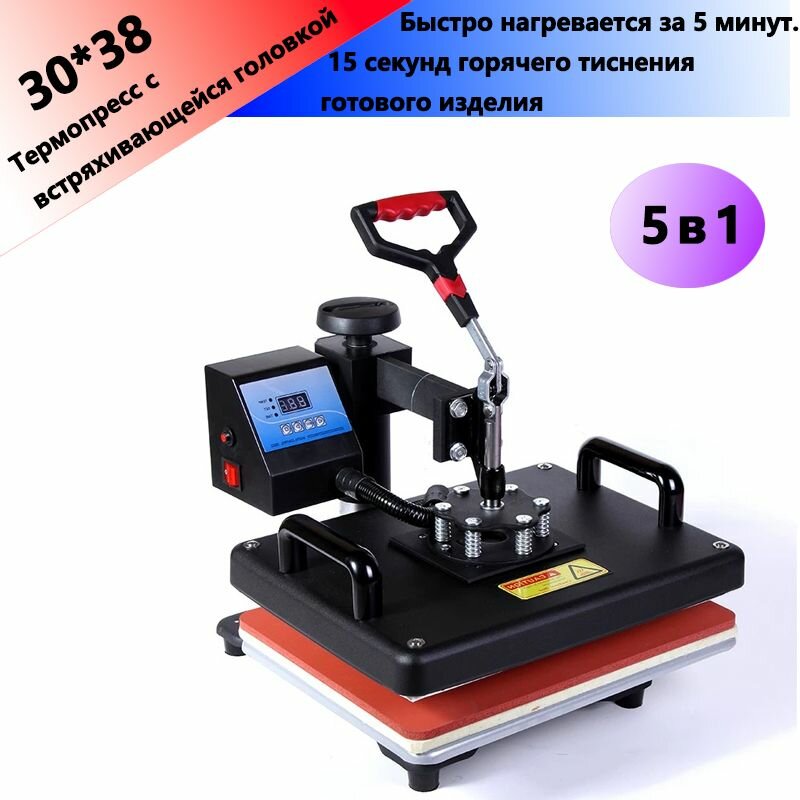 Термопресс