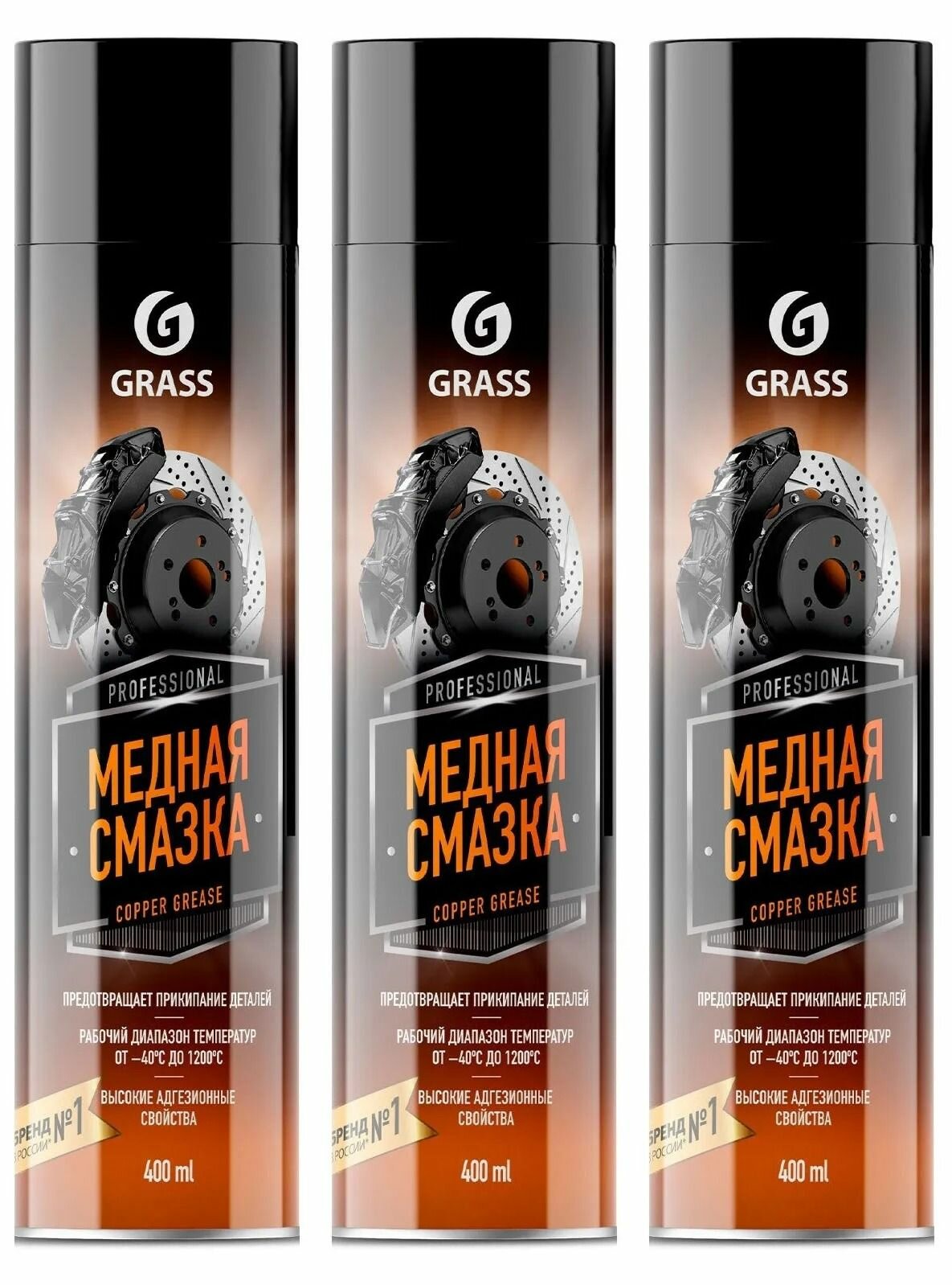Медная смазка Сopper grease (аэрозоль), 400 мл х 3 шт