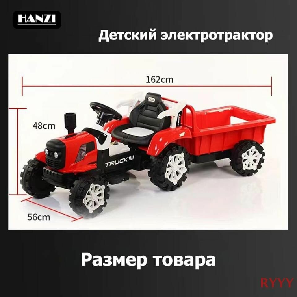 Электромобиль детский — фото 1