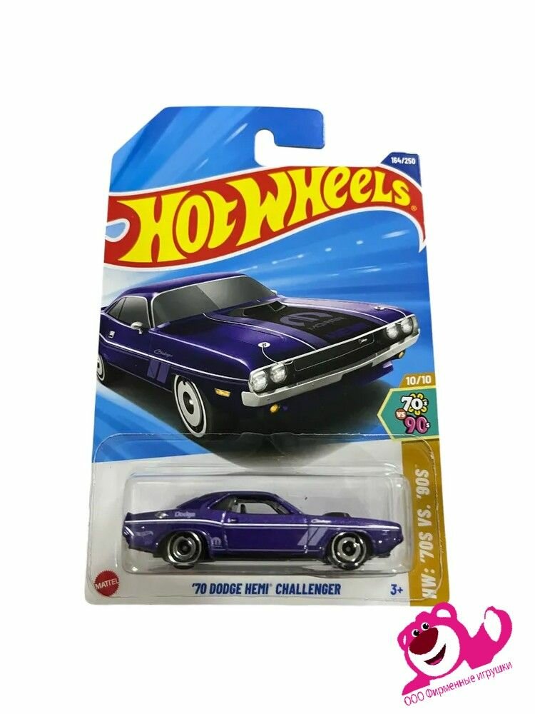 Машинка Mattel Hot Wheels 2025 C4982 1970 Dodge Hemi Challenger