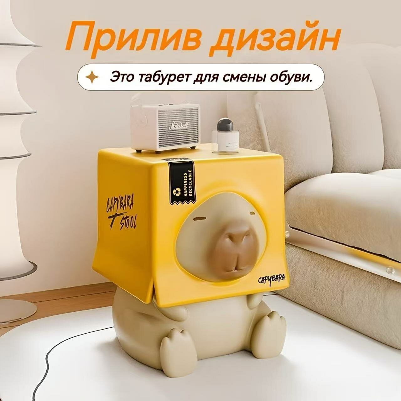 Табурет, HPL-пластик, офисный, с подставкой для ног, горчичный цвет