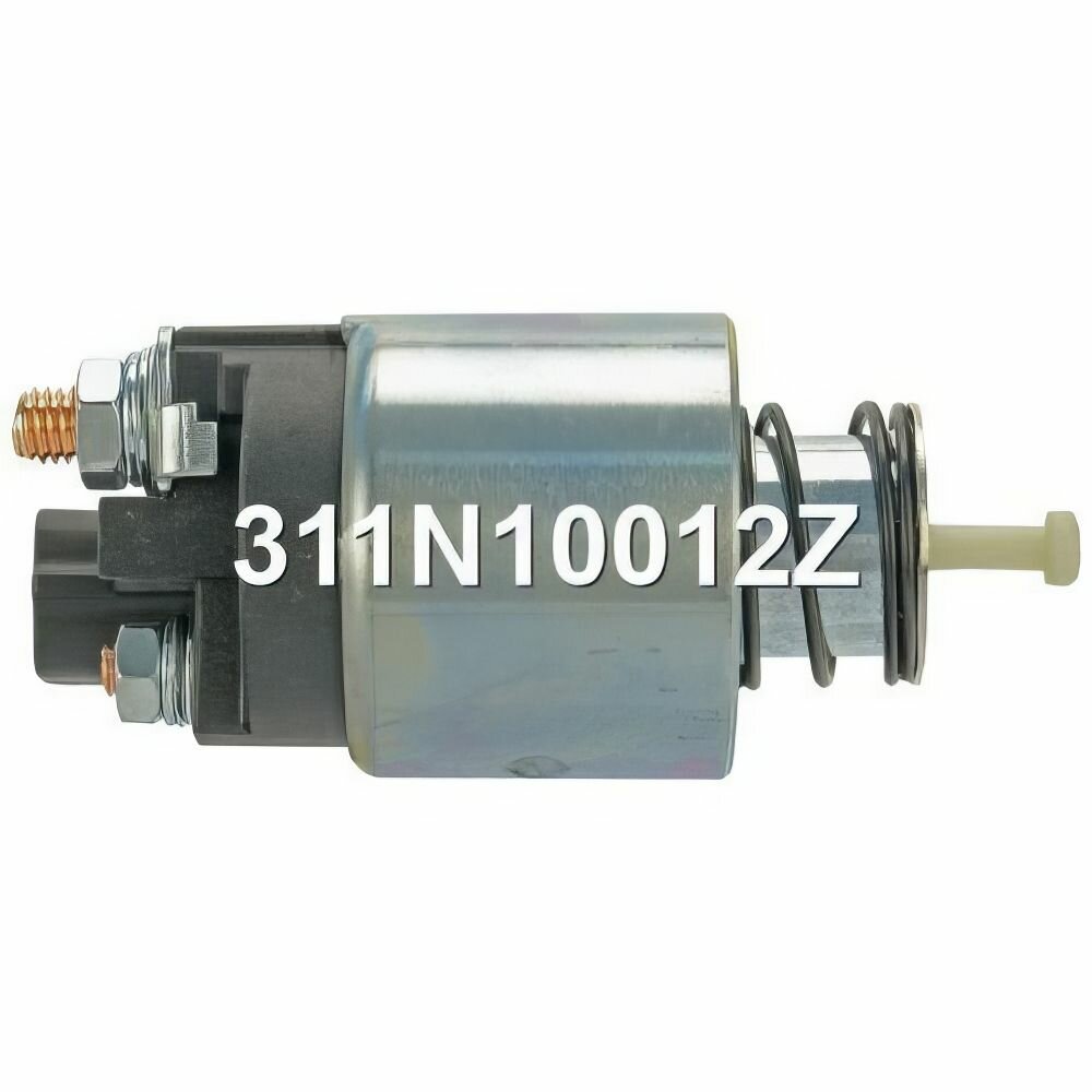 Втягивающее реле стартера, арт 311N10012Z