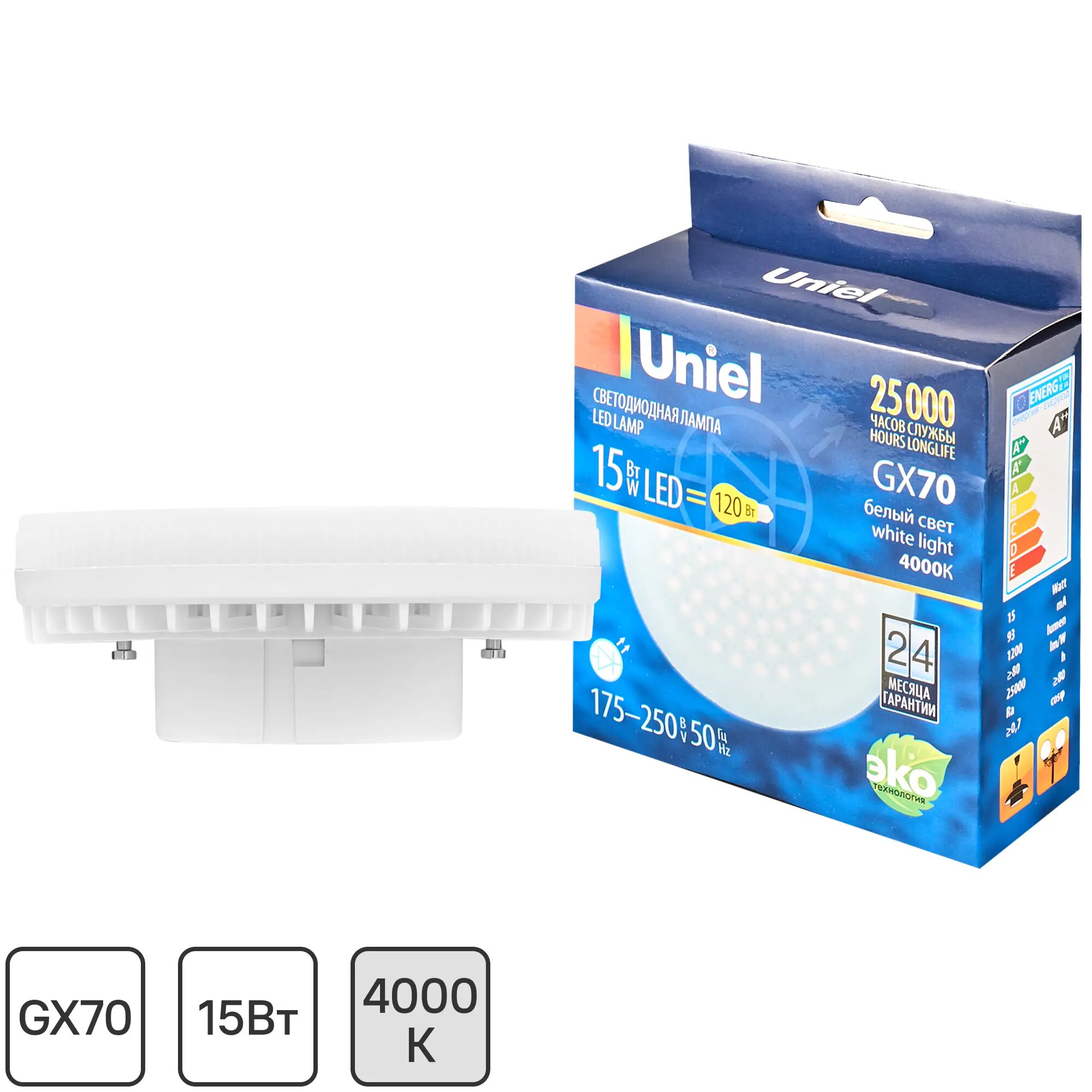 Uniel GX70 LED-лампа 15 Вт, 175-250 В, спот, 1200 лм, холодный белый свет для витрин