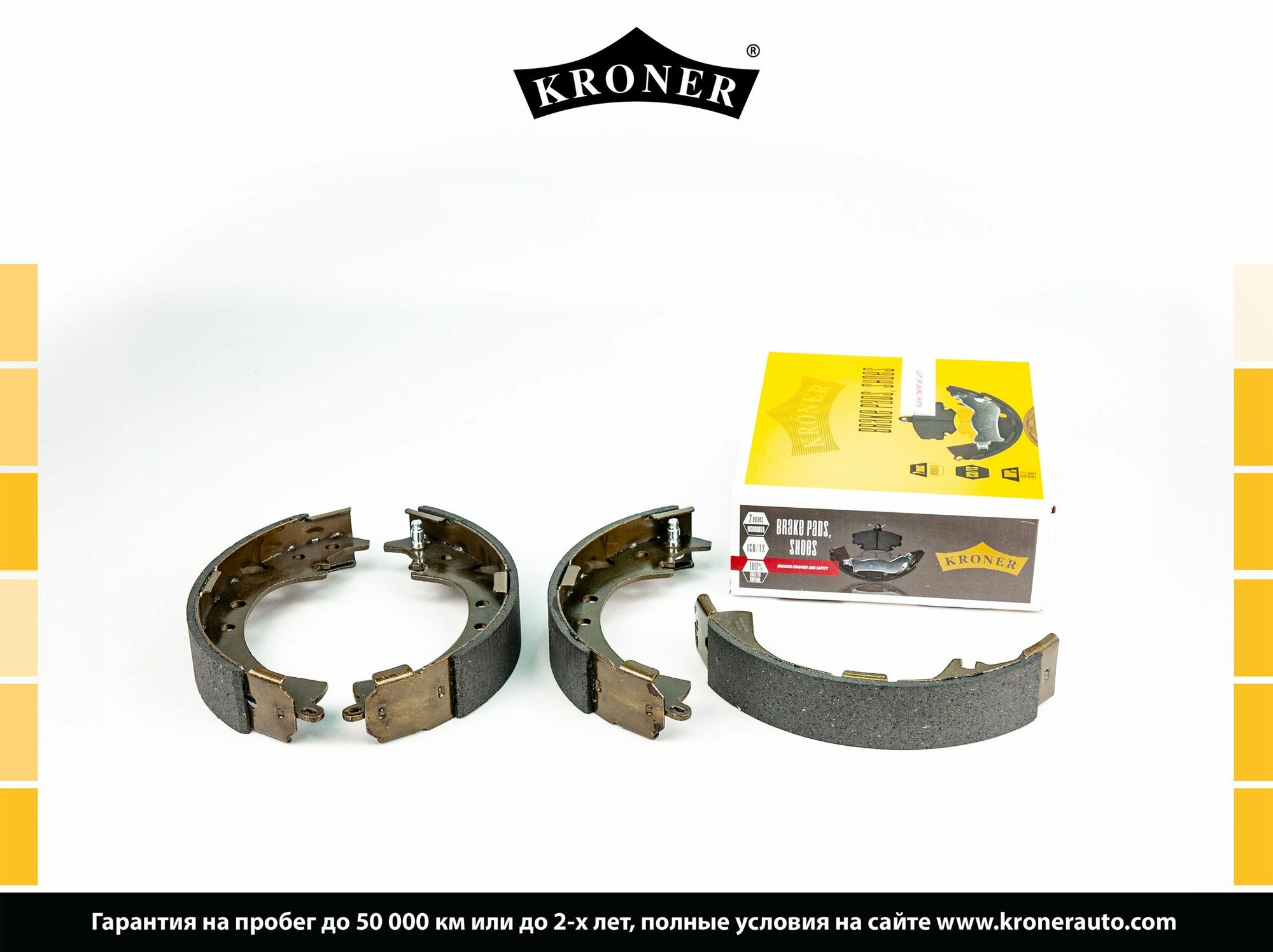 Колодки тормозные задние барабанные KRONER (K003186) Toyota RAV4 I-II (1994-2005)