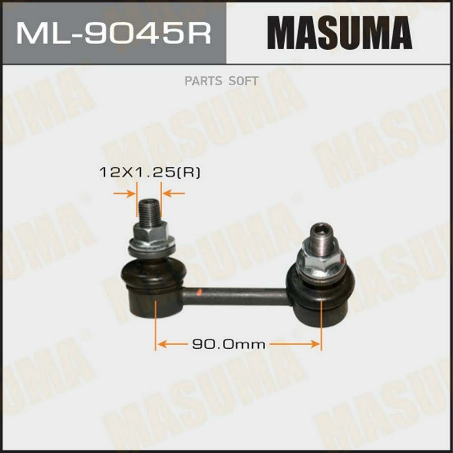 MASUMA ML9045R Стойка стабилизатора (линк) MASUMA rear LEXUS RX450H / GYL15L RH