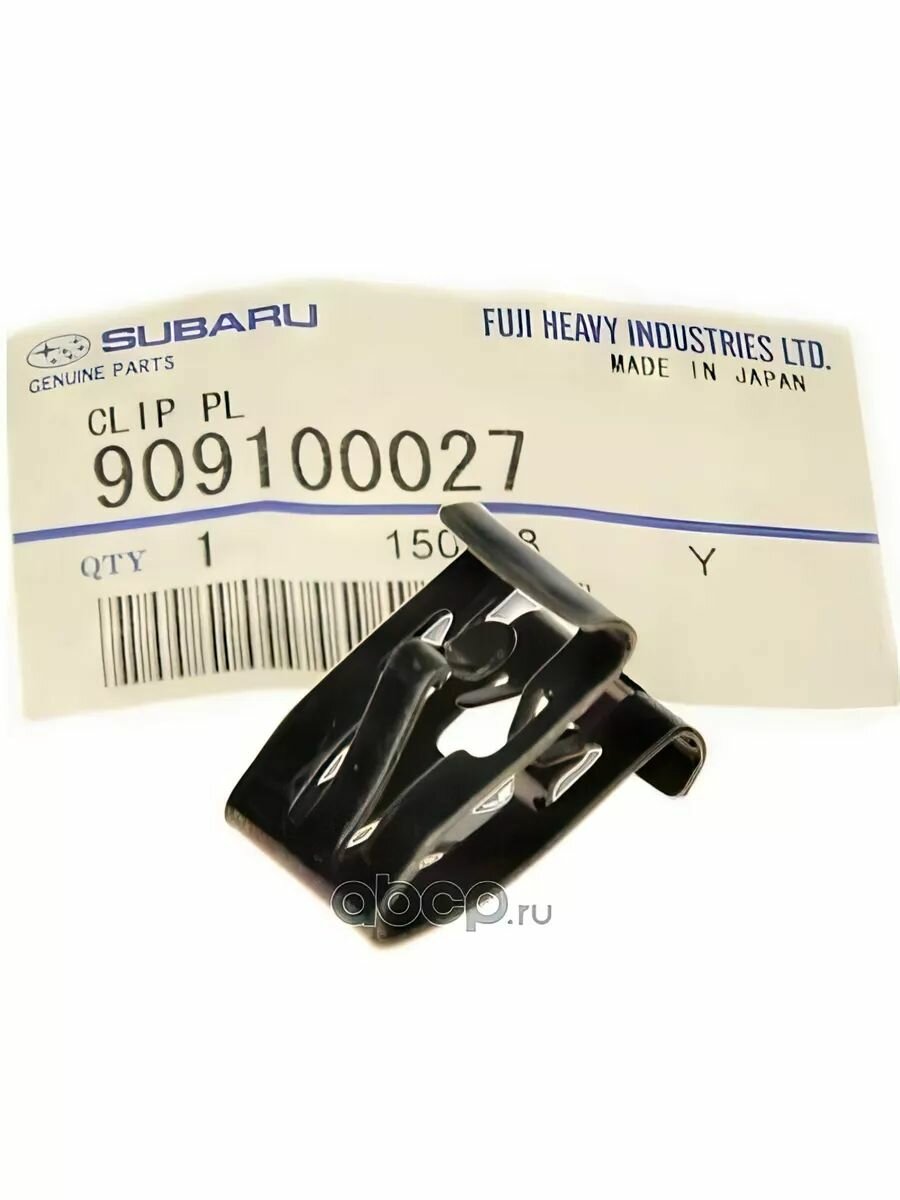 Клипса SUBARU. 10 штук.