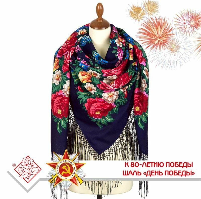 Платок для женщин