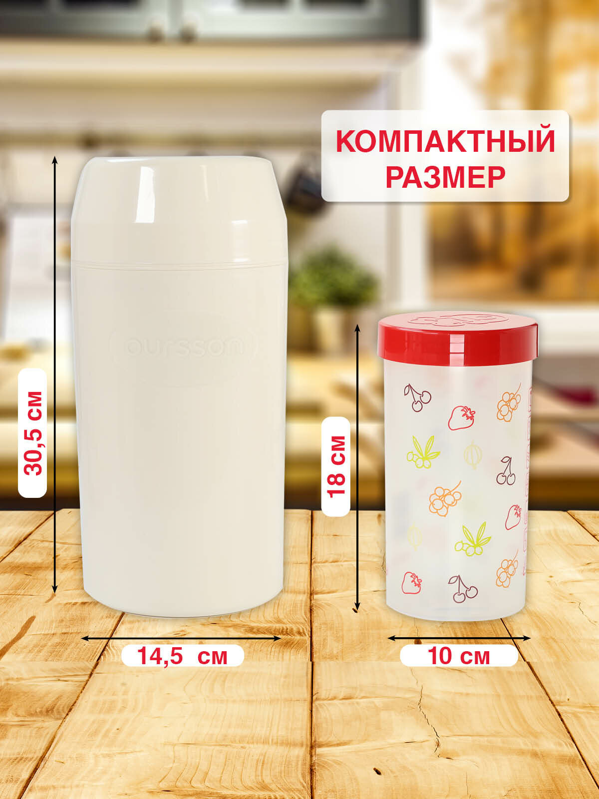 Йогуртница Oursson FE55049, термос, пластик, 1 баночка, белая