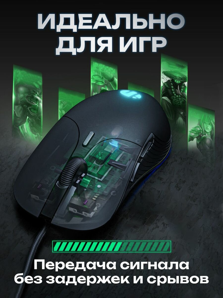Мышь проводная с подсветкой бесшумная, мышка для компьютера проводная, черная