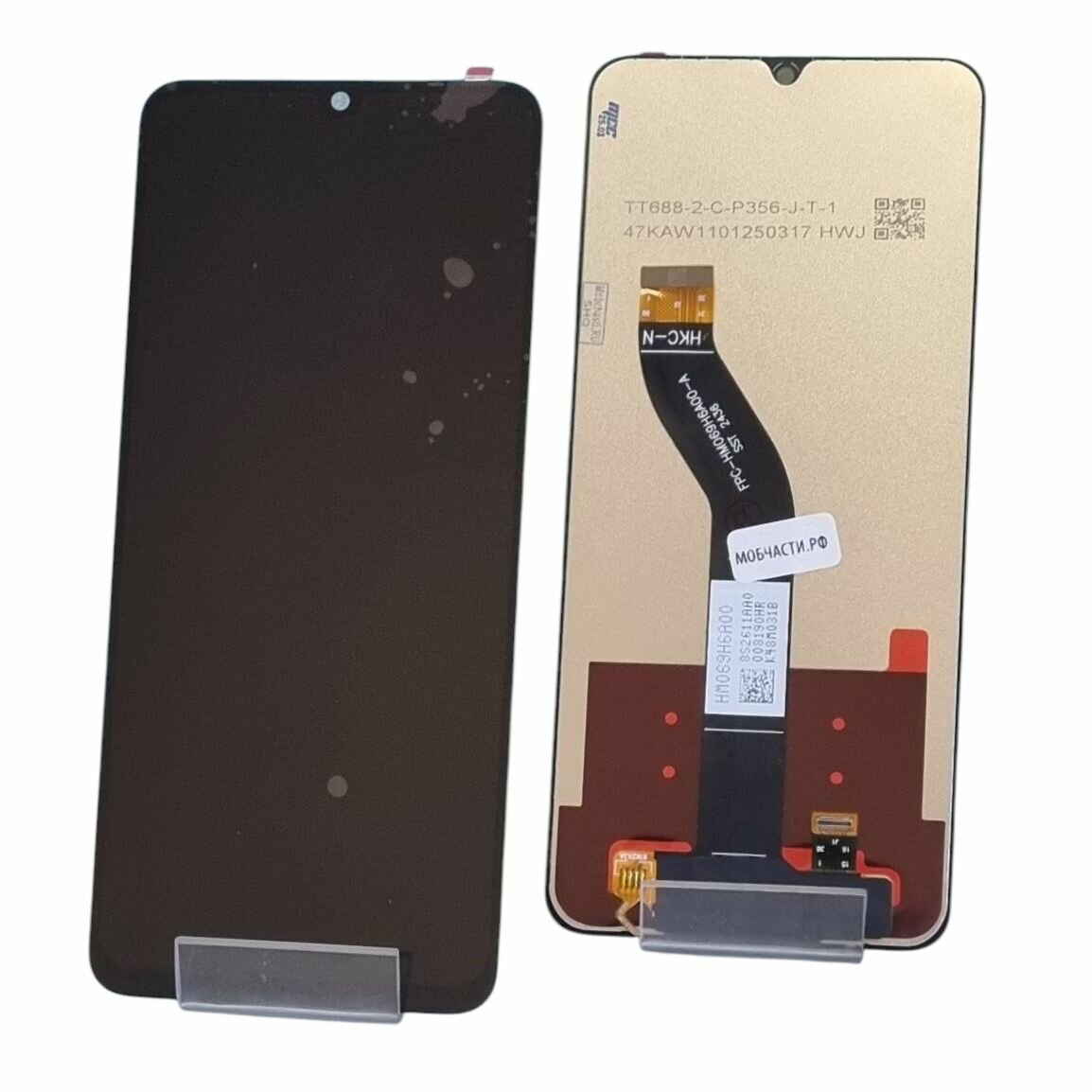Дисплей Xiaomi Redmi 14C/Poco C75 (2411DRN47C/2410FPCC5G) черный с сенором (In-Cell)