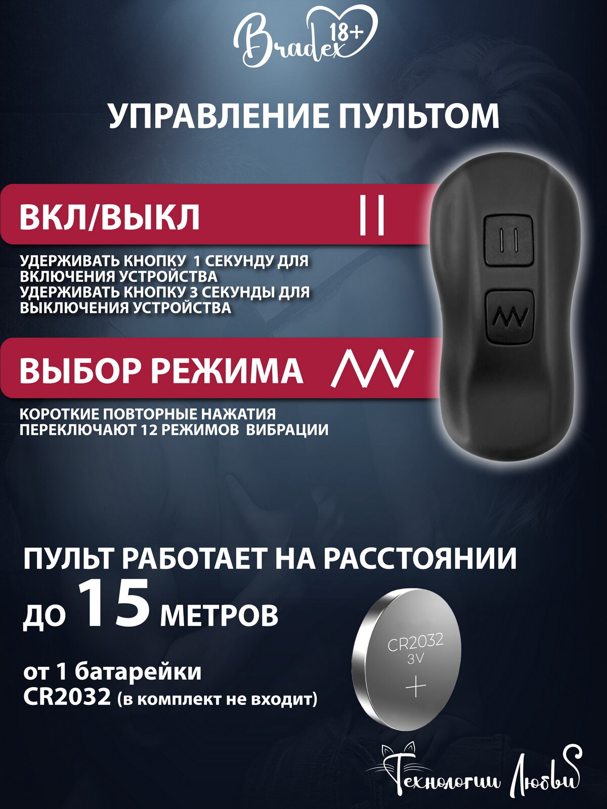 Эрекционное кольцо кролик Bradex, 12 режимов, с усиками, черный