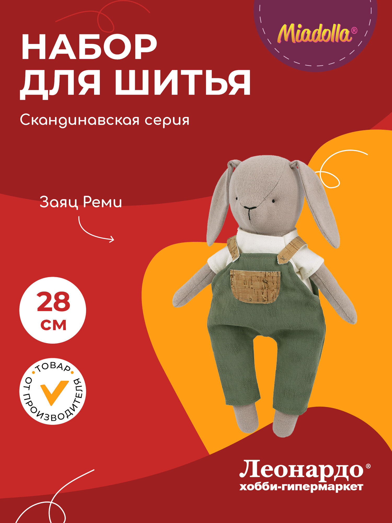 Набор для шитья "Miadolla" FL-0405 Заяц Реми