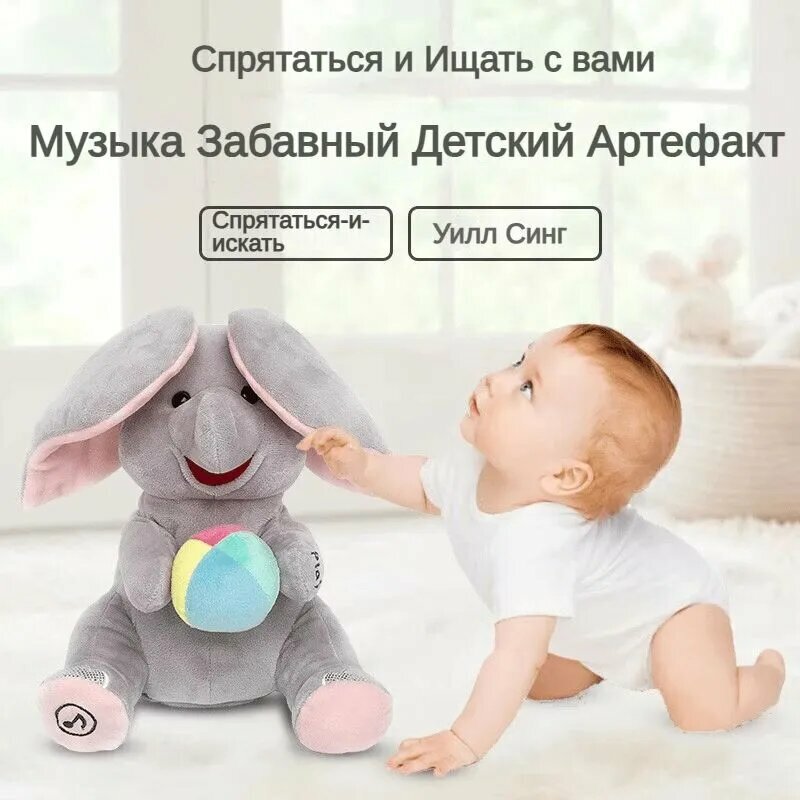 Плюшевые игрушки "ку-ку", детские куклы с успокаивающей музыкой