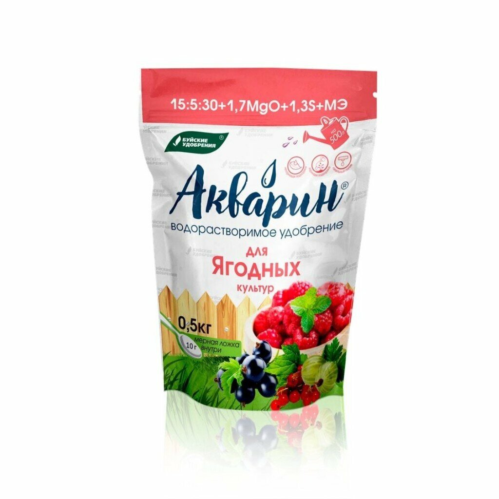 Удобрение минеральное для ягод Акварин Буйский химический завод 500 г, гранулы