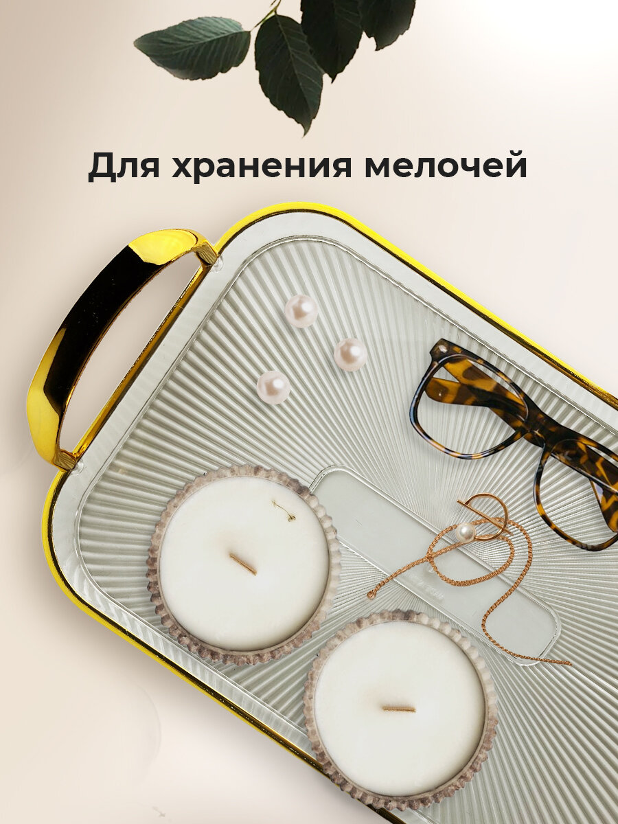 Conflate Поднос пластиковый набор с ручками