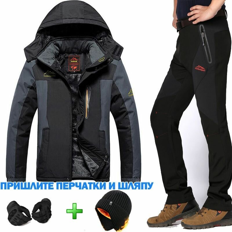 Мужские весенние, осенние и зимние уличные костюмы плюс бархатные тактические перчатки и теплые шапки