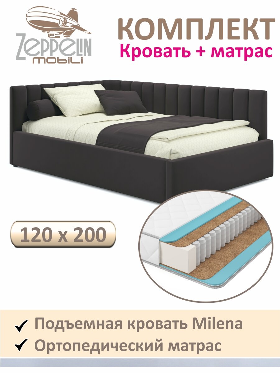Комплект кровать-тахта Milena шоколад подъемная Zeppelin, 120х200 из велюра с ортопедическим матрасом