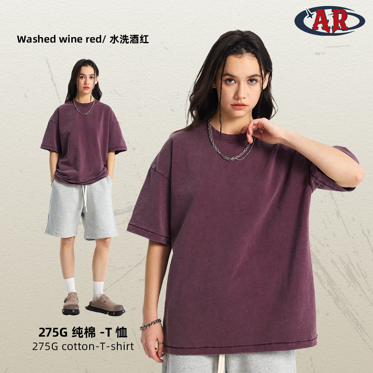 Футболка спортивная