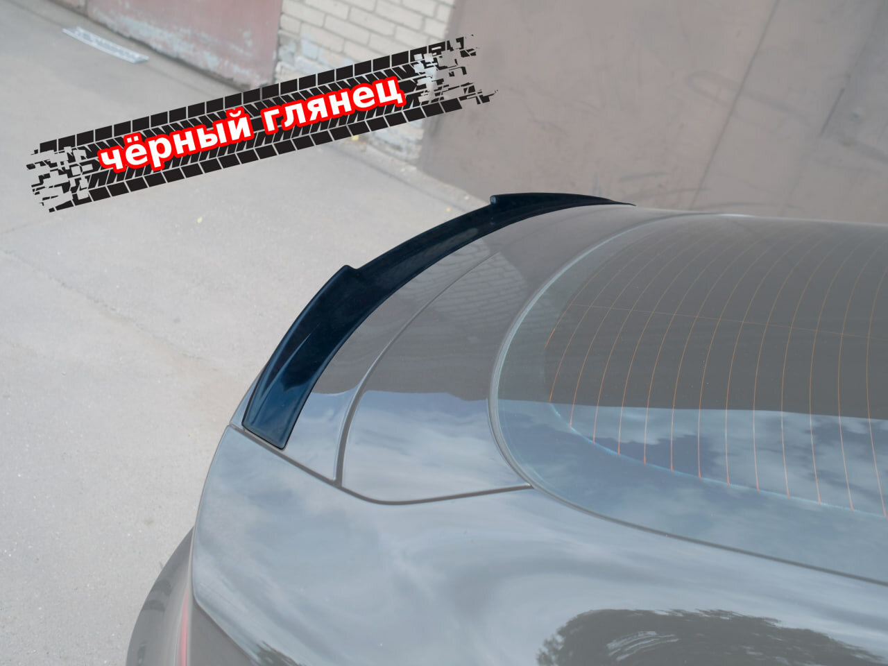 Спойлер лезвие крышки багажника Audi A7 C7 (острый) AA7C7-TS2G