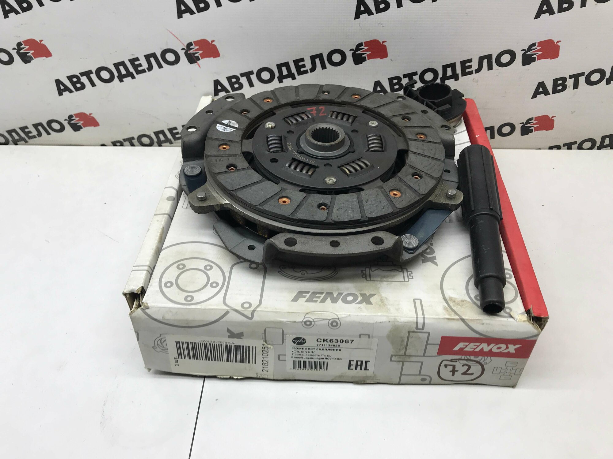 Сцепление в сборе FENOX RENAULT LOGAN MEGANE