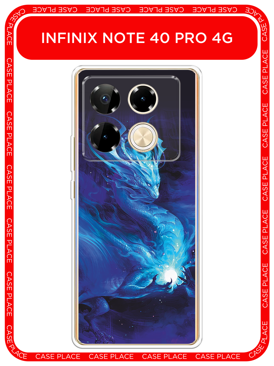 Чехол на Infinix Note 40 Pro / Инфиникс Нот 40 Про с принтом Лунный дракон