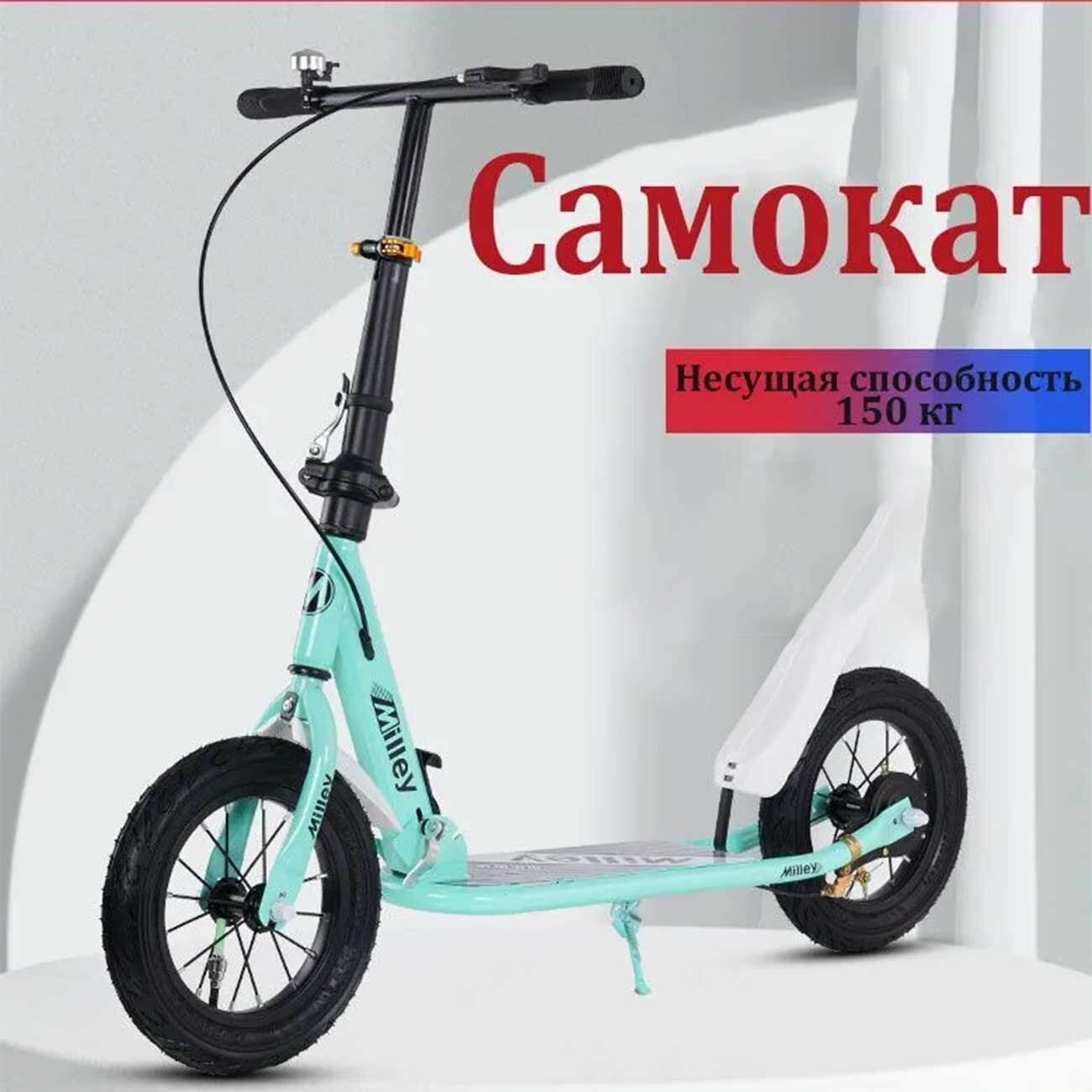 Самокат y8hBZgcG, круизер, легкий и стильный, зеленое яблоко