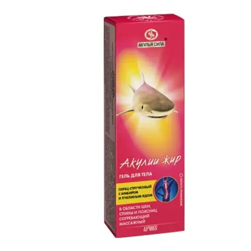 Акулий жир и Перец стручковый с Имбирем и Пчелиным ядом Гель для тела 75 мл 1 шт