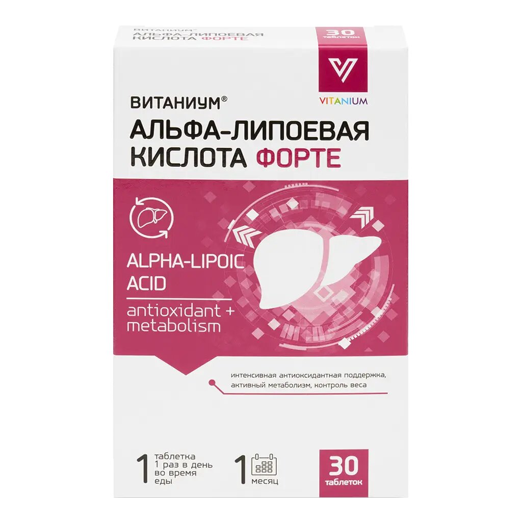 Витаниум Альфа-липоевая кислота Форте таблетки массой 805 мг 30 шт