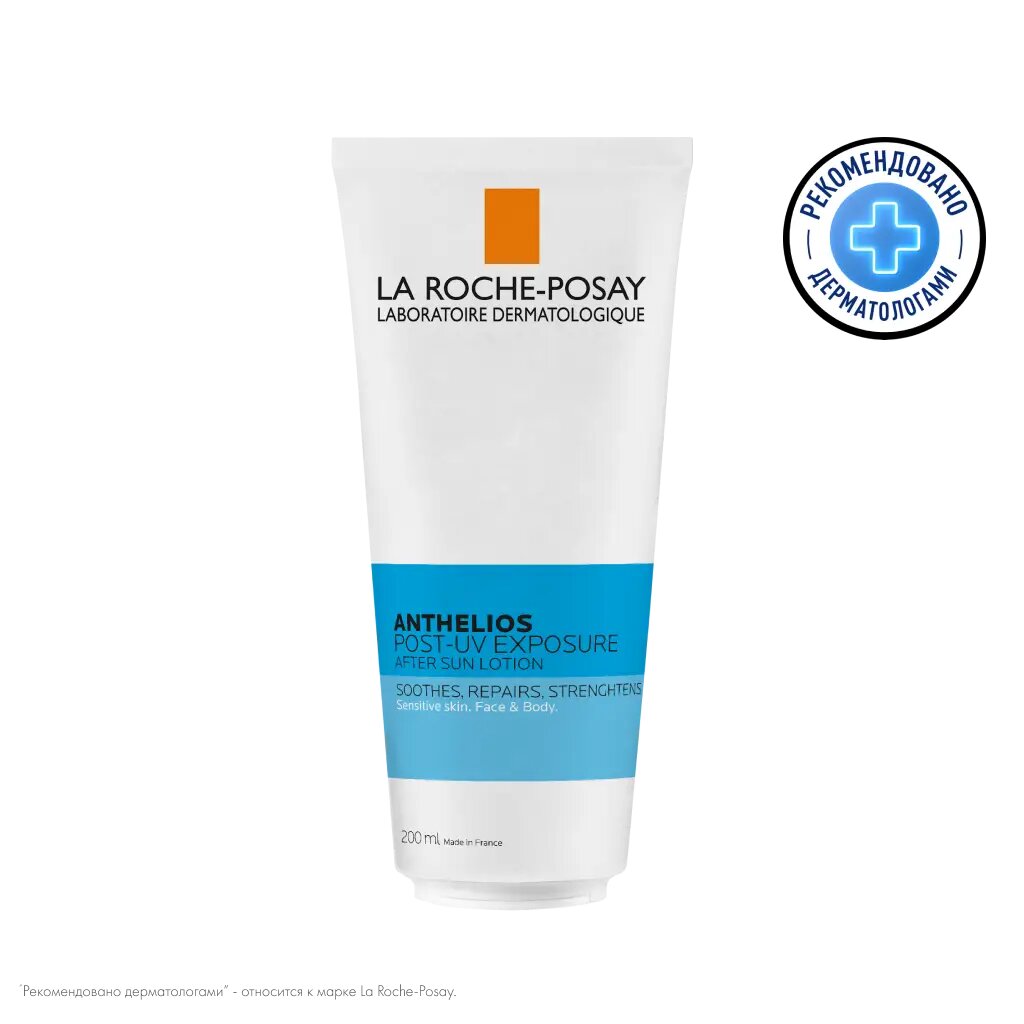 La Roche-Posay Anthelios Anthelios POST-UV Exposure Лосьон для лица и тела восстанавливающий после пребывания на солнце 200 мл 1 шт